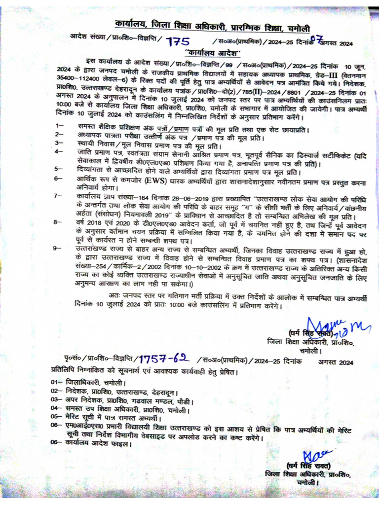 SEO-Optimized Document Title | PDF