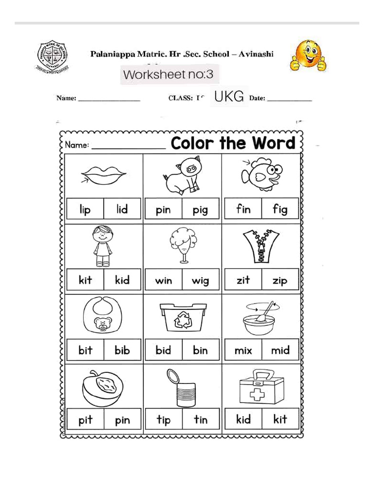 UKG Worksheet No-3 | PDF