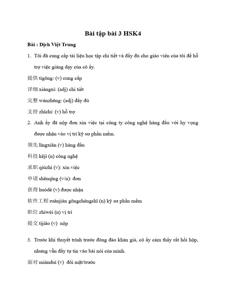 Bài tập bài 3 HSK4 | PDF