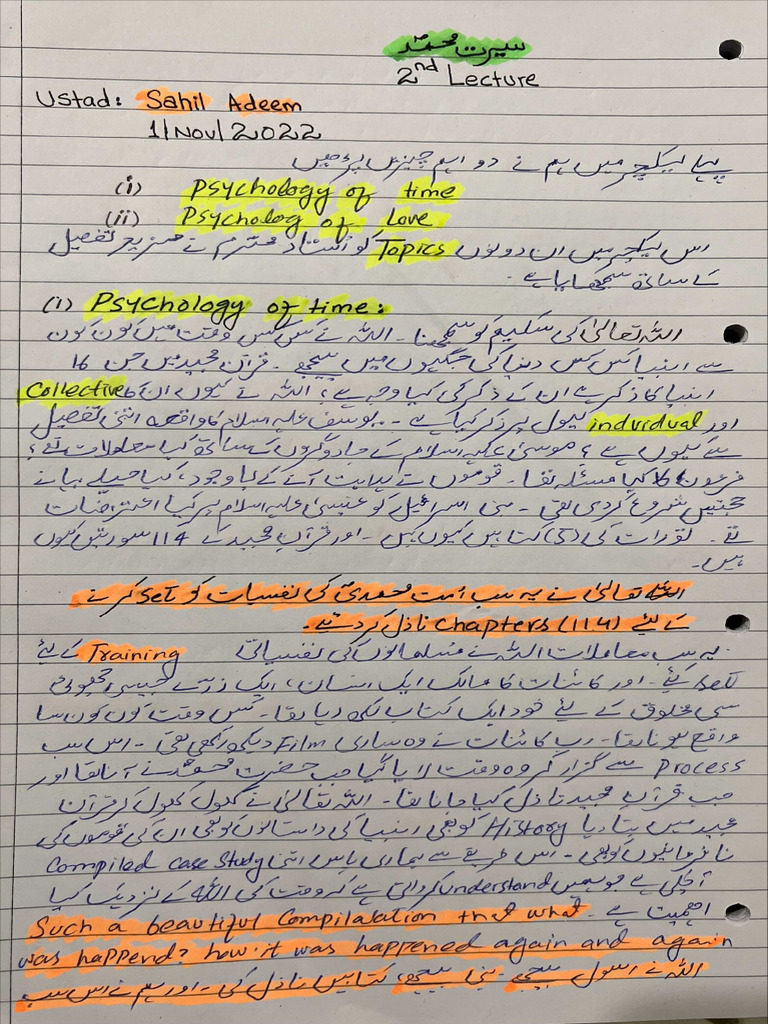 Seerah_Lecture_2 | PDF