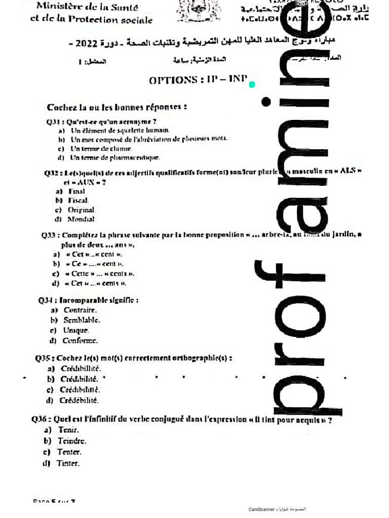 Ip Inp Ispits FR 2022 | PDF