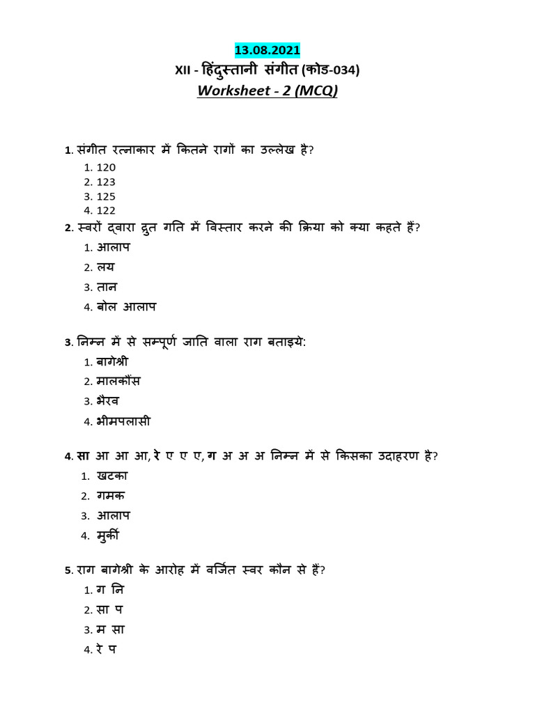 XII-Worksheet 2 | PDF