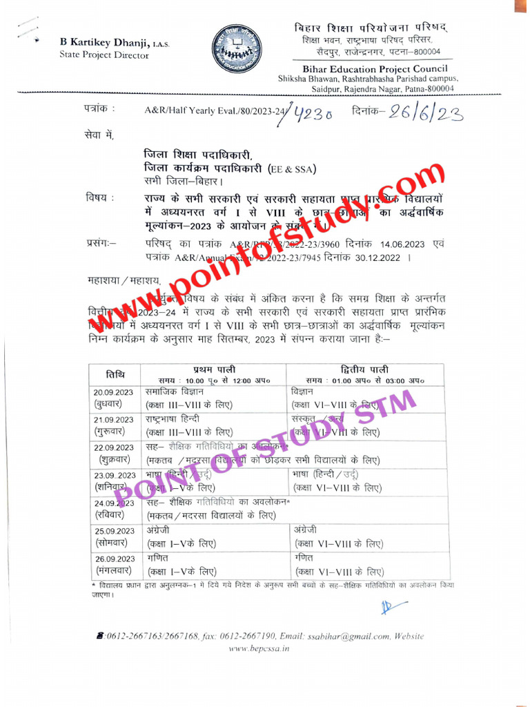 Class 1 To 8th Half Yearly Exam 2023 Routine | PDF