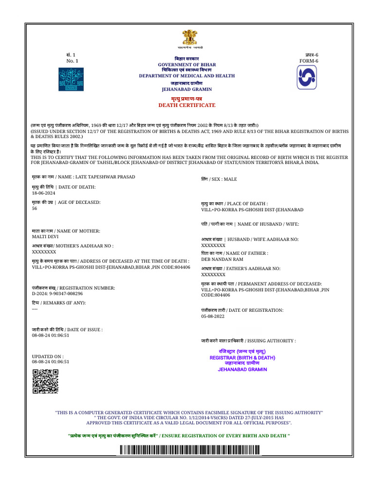 Civil Registration System | PDF