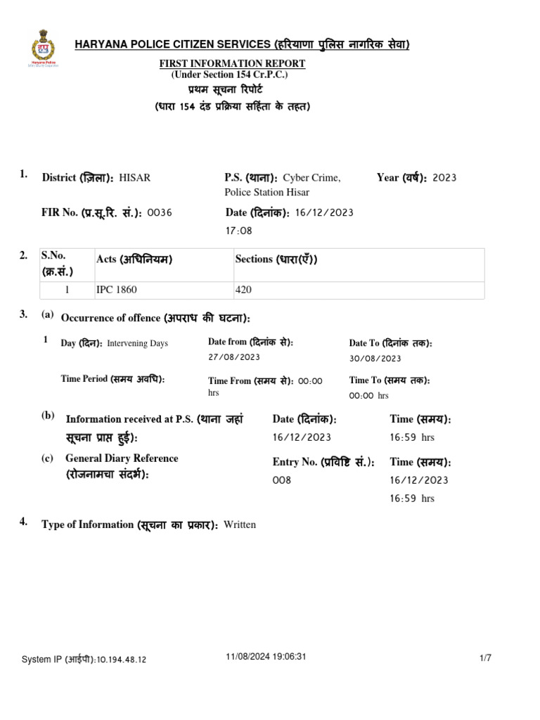 36-2023-HISAR-Cyber Crime, Police Station Hisar | PDF