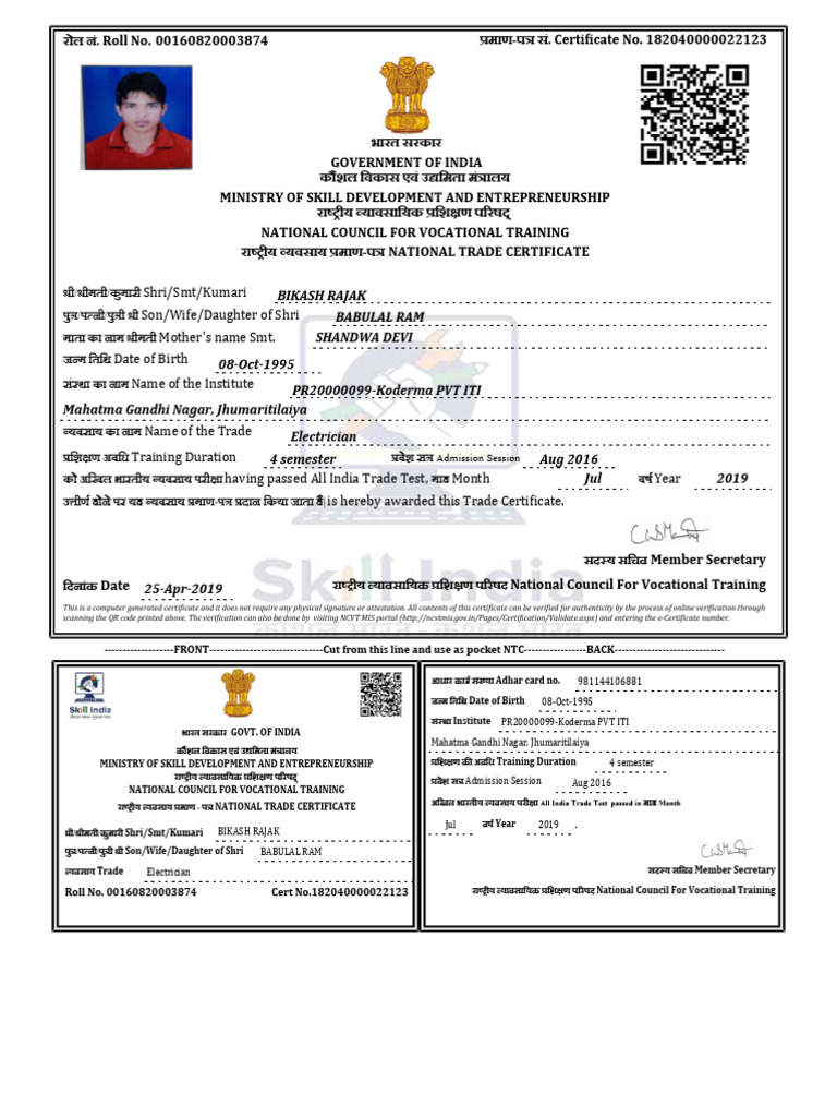 NCVTCTSCertificate R160820003874 | PDF | Security Engineering | Computing