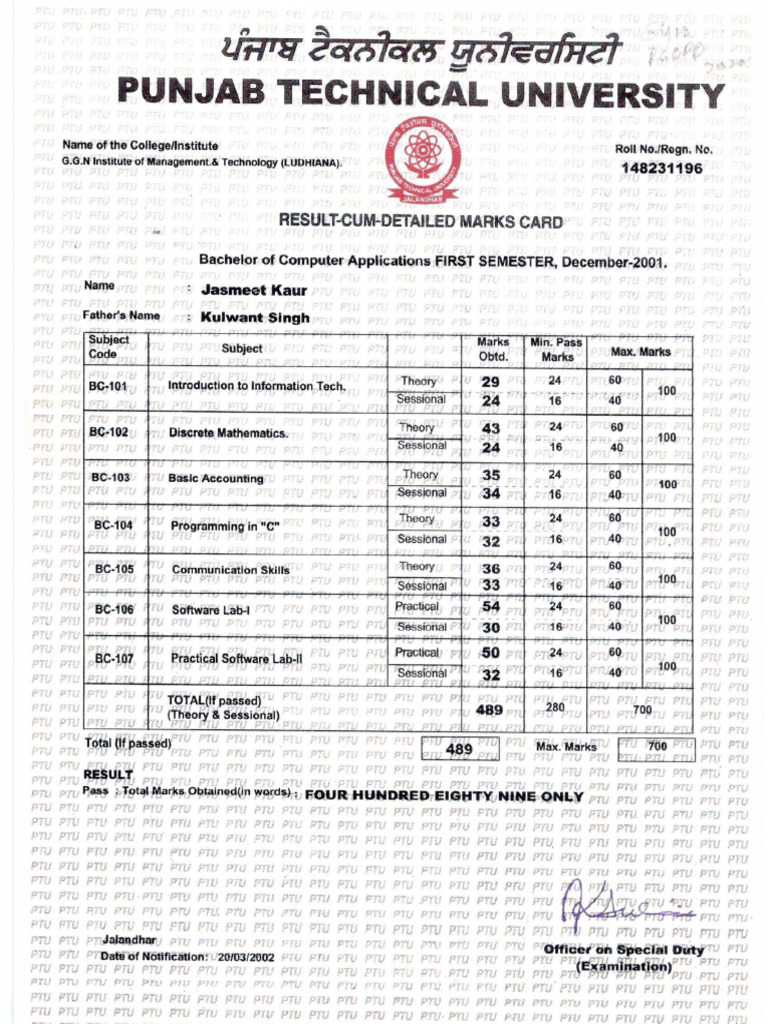 BCA Marksheets | PDF