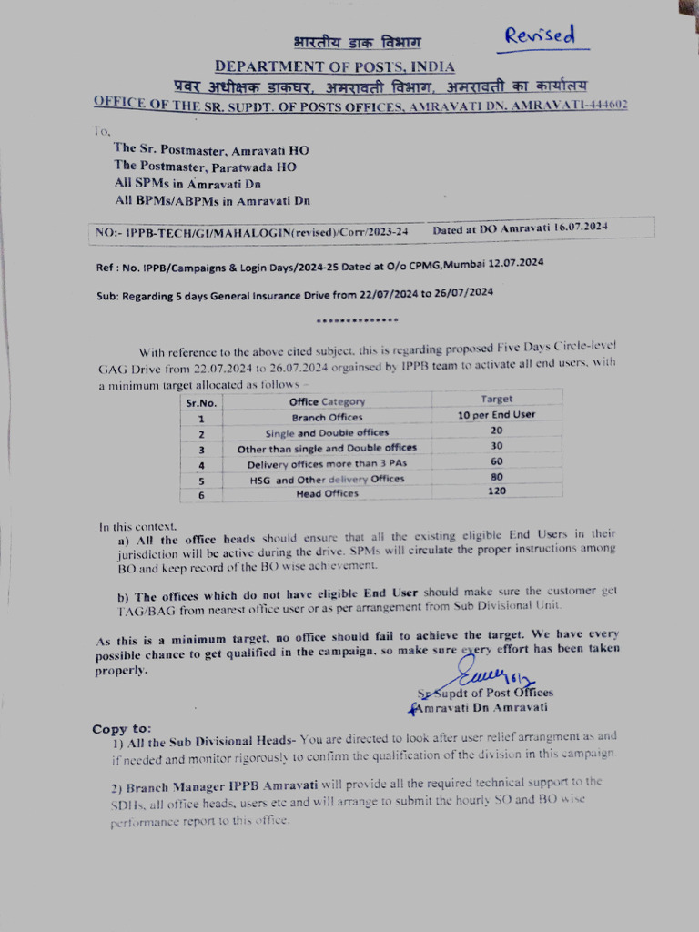 GI DRIVE (Revised) 22july2024 To 26july2024 | PDF