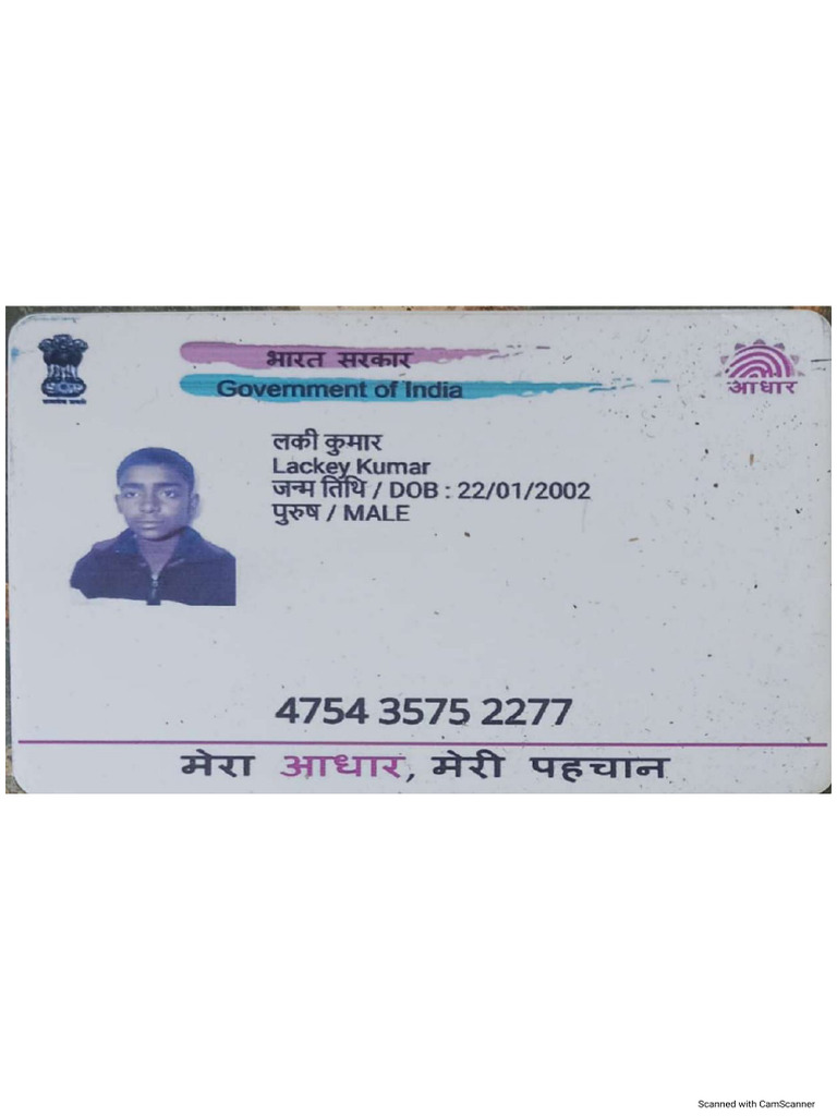 AHU Technician Adhar Card | PDF
