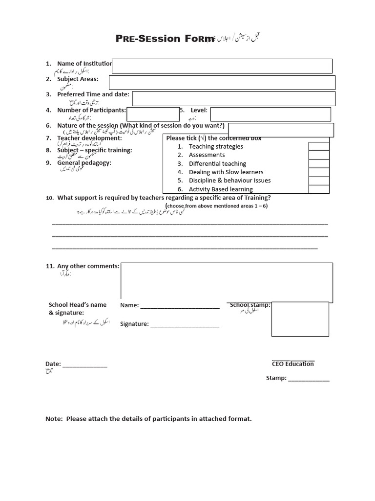 Pre Session Form | PDF