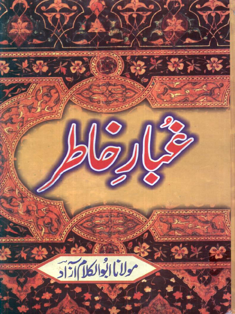 Ghubar e Khatir by Abul Kalam Azad | PDF | Non Fiction Books | Books