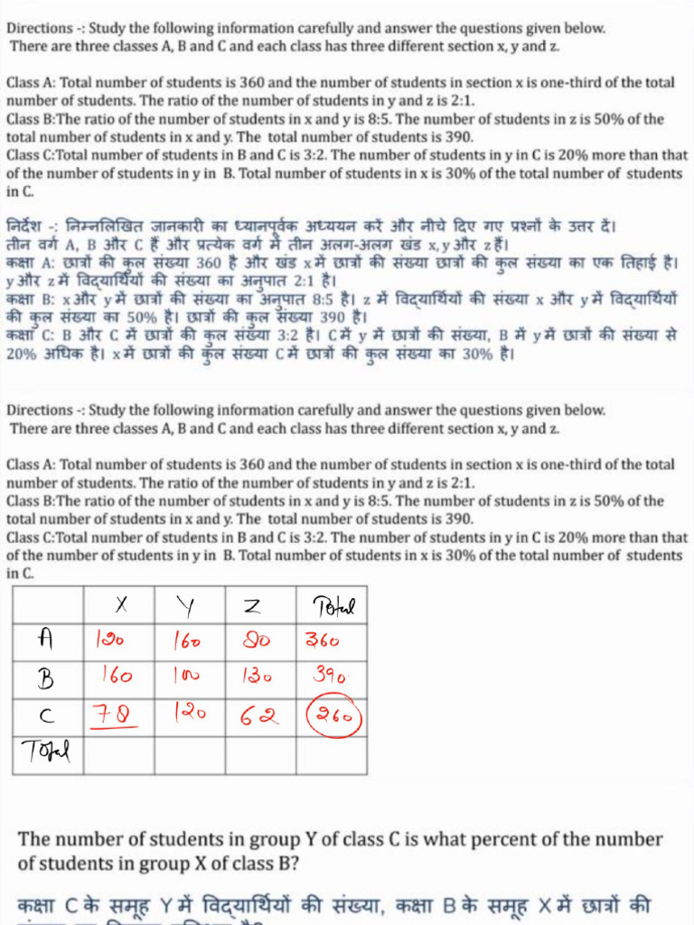 D.I (Caselet Part - 2) | PDF