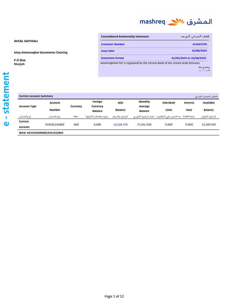 E Statement AFSAL | PDF | Debit Card | Transaction Account