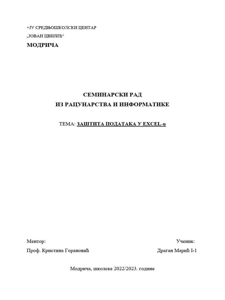 Seminarski Rad - Dragan Maric | PDF