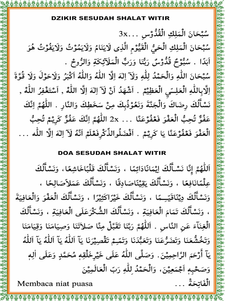 Doa Witir Ramadhan | PDF