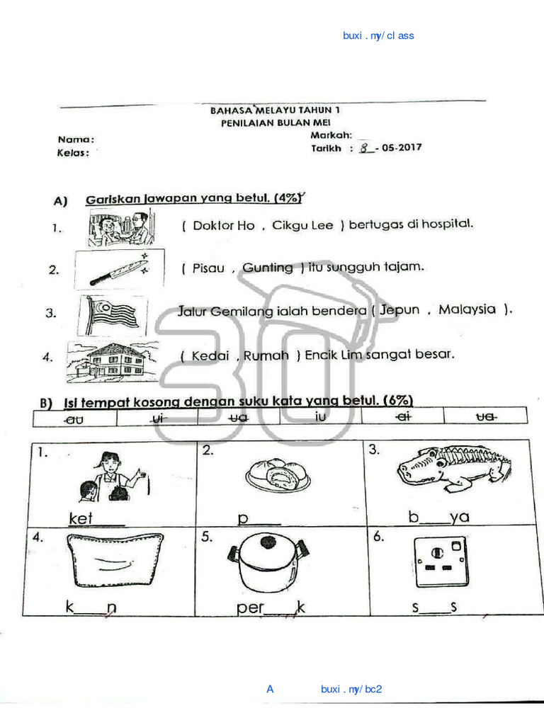 2017 May Standard 1 BM with answer 一年级华文试卷 附答案 2017 08 18 | PDF
