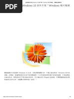 SDVX IV - 懒狗包 | PDF