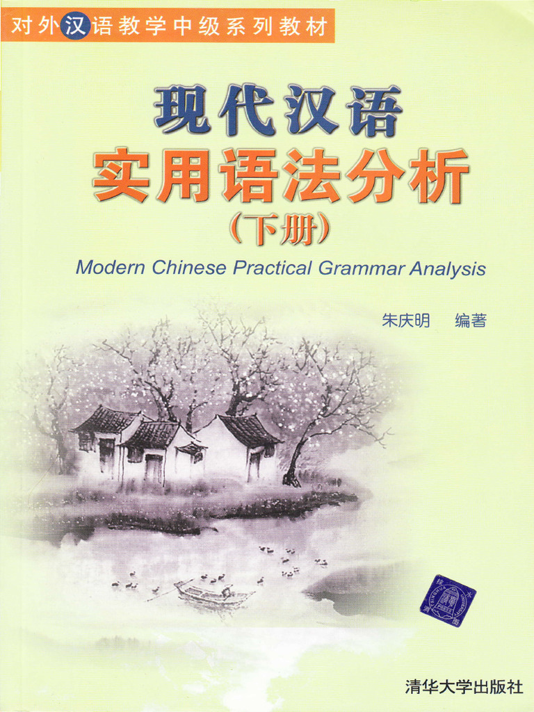 Modern Chinese Practical Grammar Analysis Vol 2 Pdf