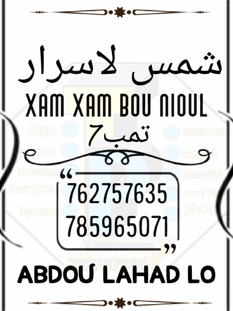 Xam Xam Bou Nioul | PDF