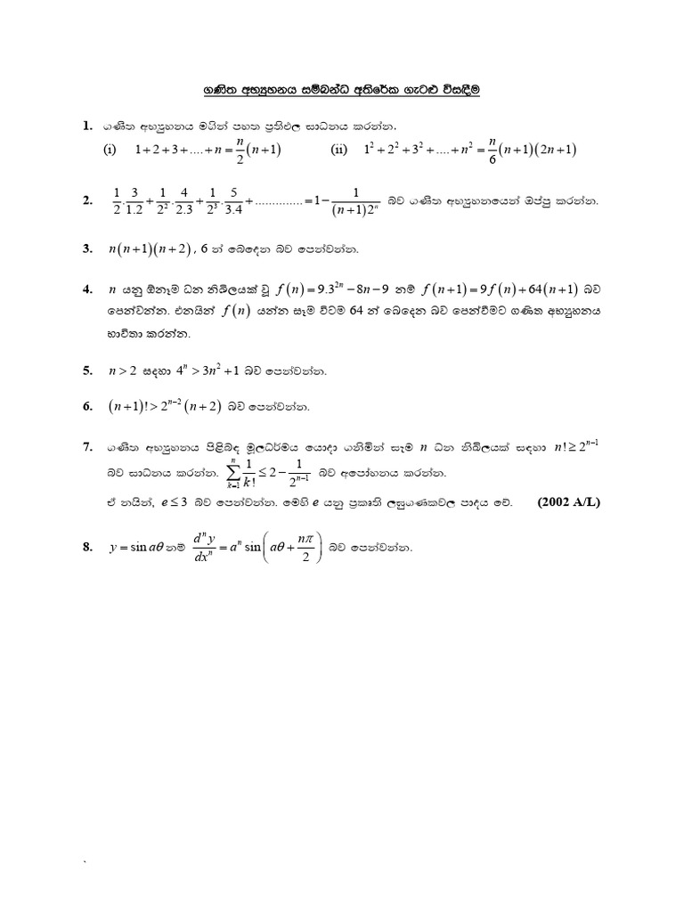 Mathematical Induction Method - Extra Questions | PDF