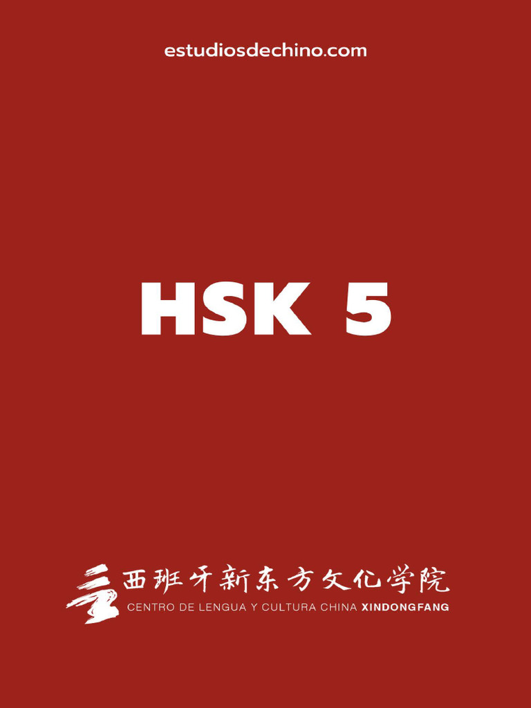 Copia de HSK 5 | PDF