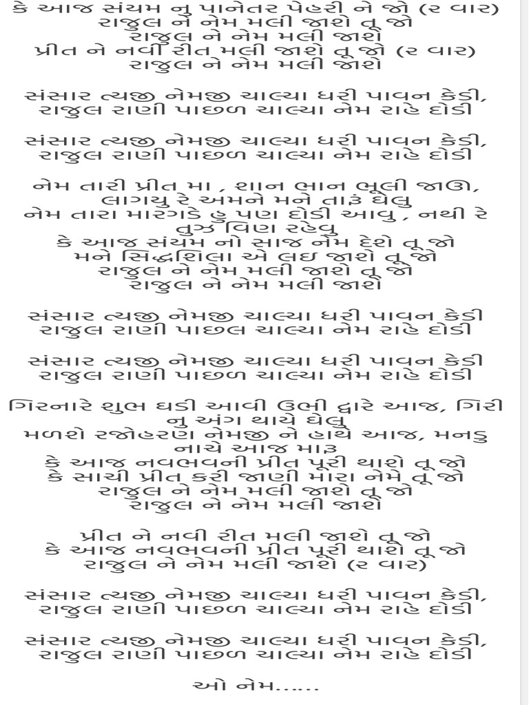 Rajul Ne Nem Madi Jaase | PDF