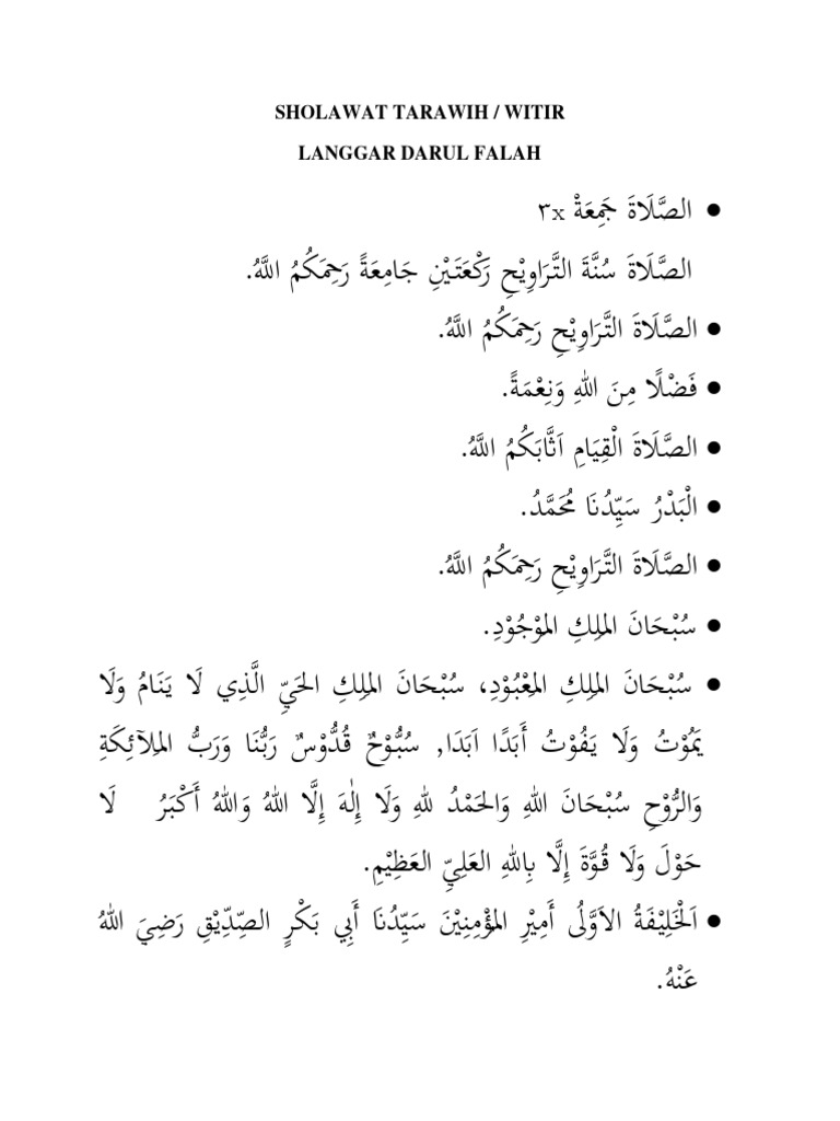 Sholawat Tarawih | PDF