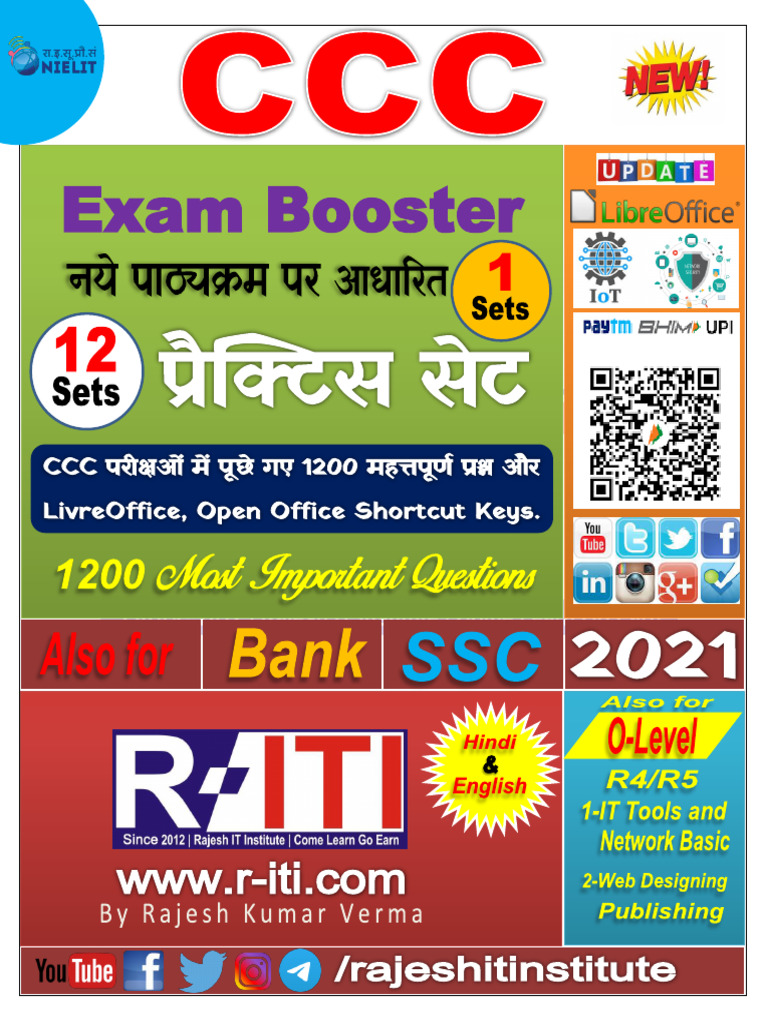 O-Level IT Tools Paper (M1-R5) Set1 Demo | PDF | Computing | Software