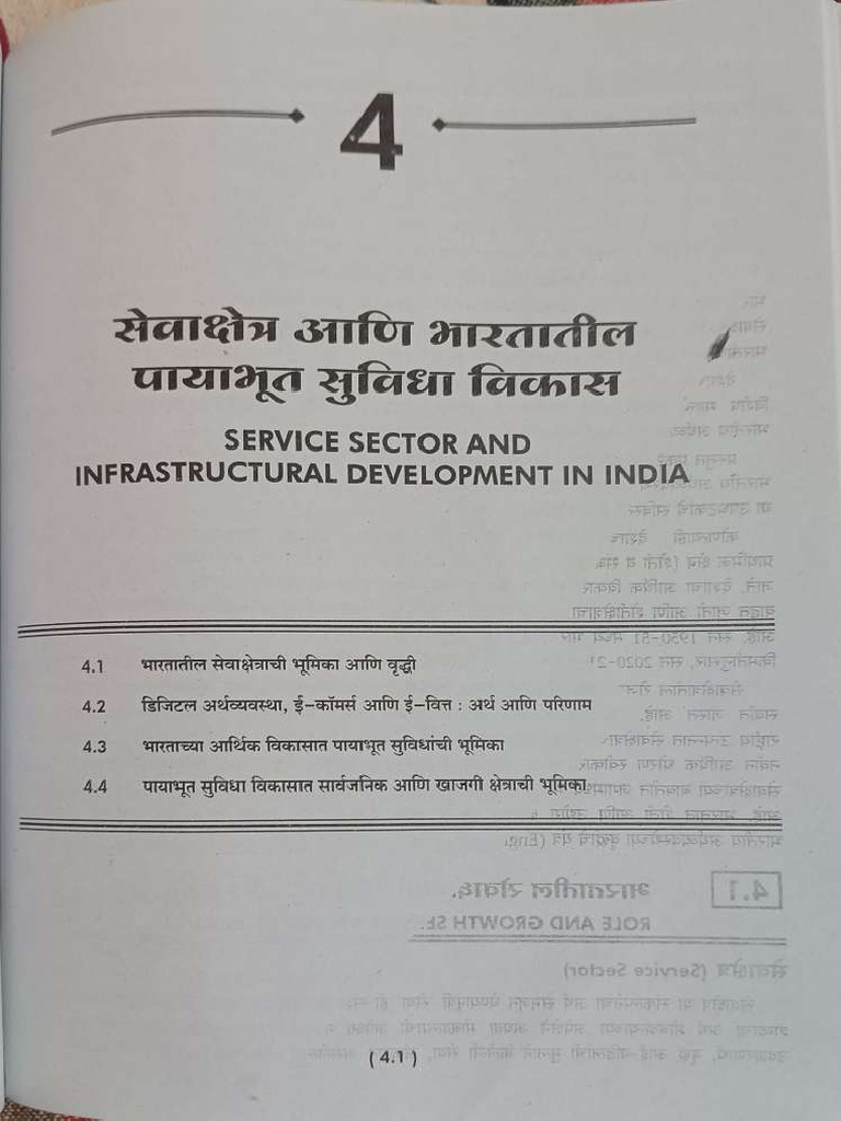 TYBCOM 4th TOPIC MARATHI (INDIAN & GLO ECO DEV | PDF