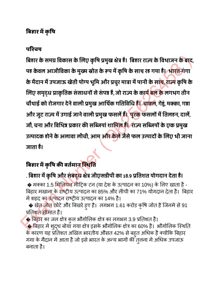 Agriculture in Bihar | PDF