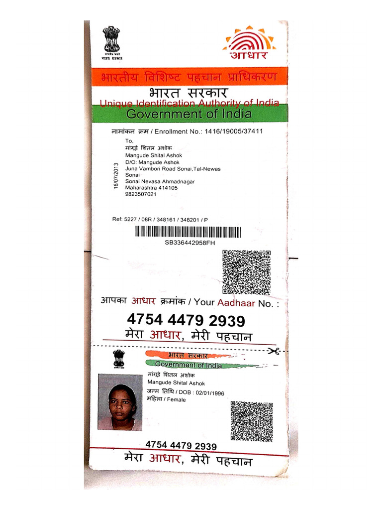 Aadhar Shital | PDF