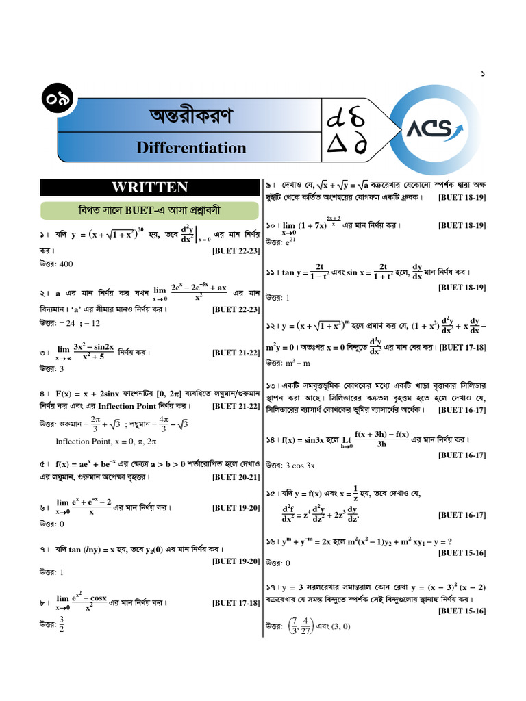 Engineering Differentiation Problems | PDF
