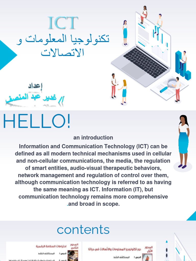 ICT English | PDF | Operating System | Communication