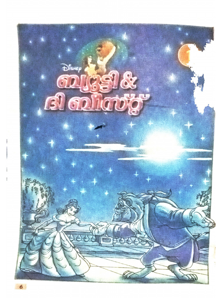 Beauty and The Beast - Balarama Disney Comics | PDF