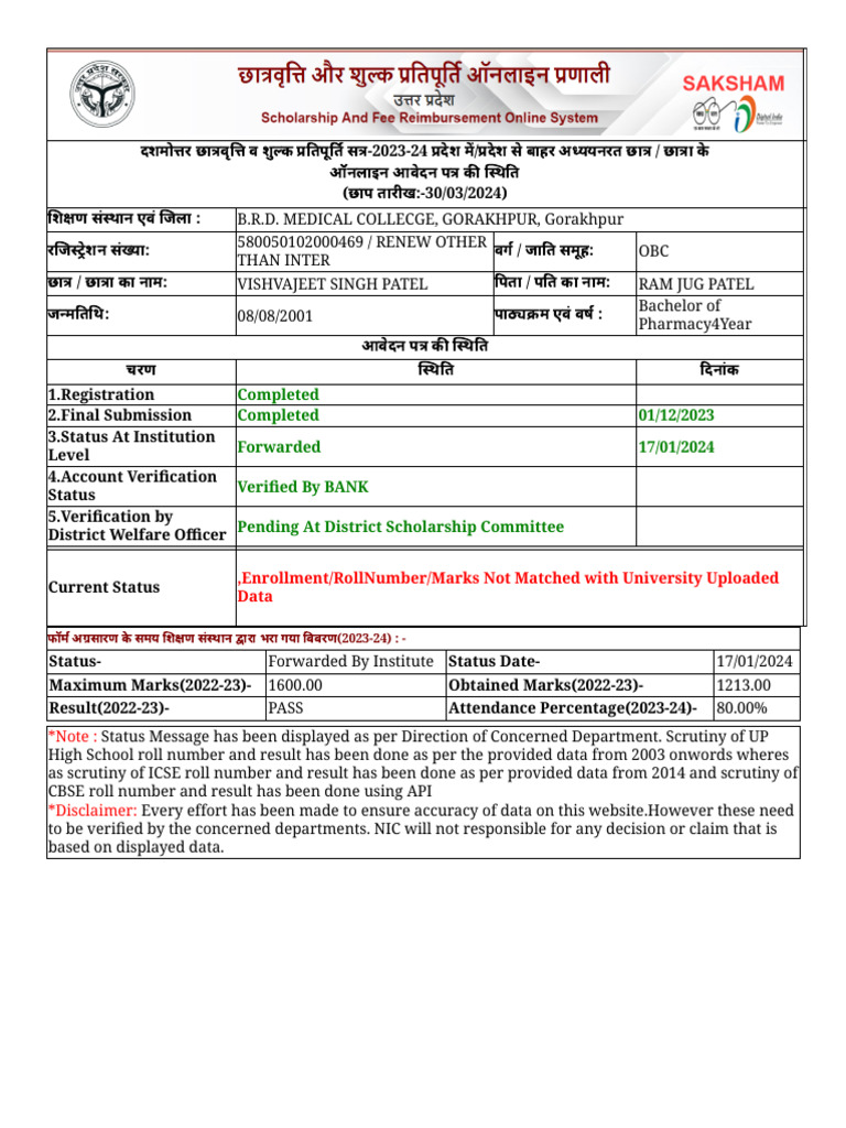 Application Form Status Details | PDF