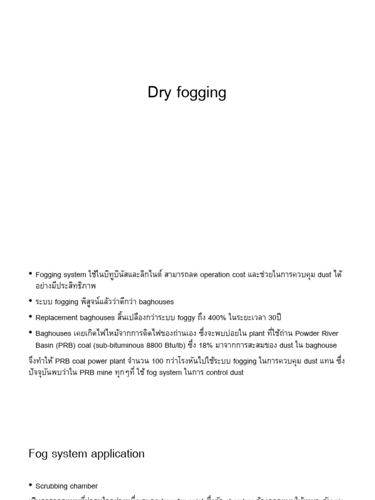 Dry fogging | PDF | Occupational Safety And Health Administration | Coal