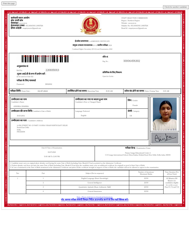 SSC Northern Region CHSL Exam 2024 Details | PDF