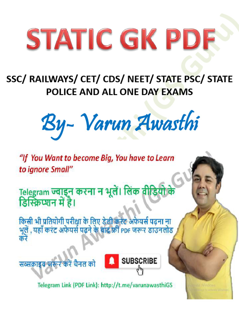 Static GK PDF Hindi 1660423554402 | PDF