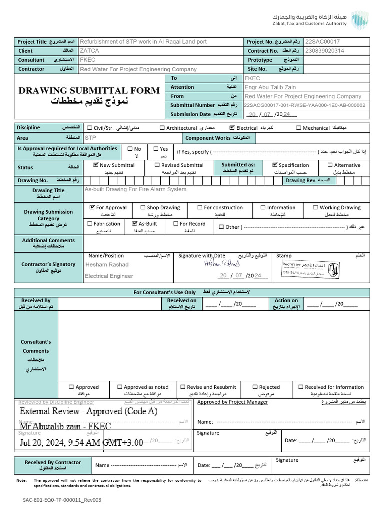 As-Built Fire Alarm System | PDF | Polyvinyl Chloride | Fire Protection