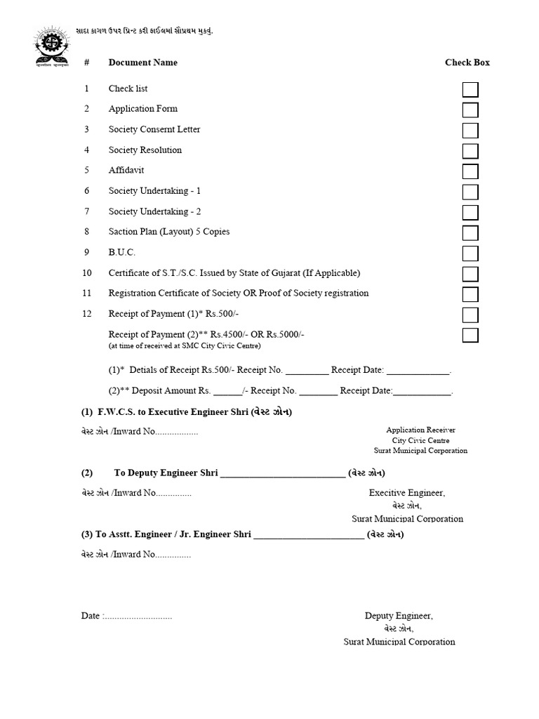 Water Pipeline Application SMC | PDF