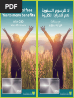 كيفية تفعيل بطاقة QNB بسهولة | PDF | Banking Technology | Money