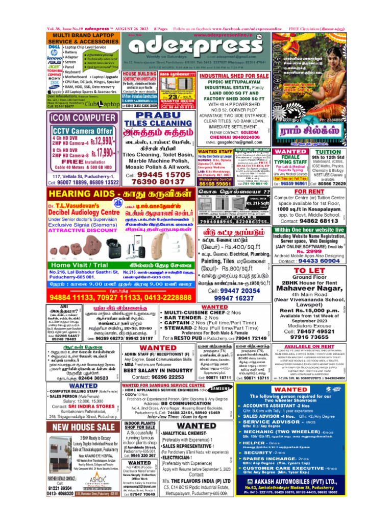 ADX IssueNo.6 26 08 2023 | PDF