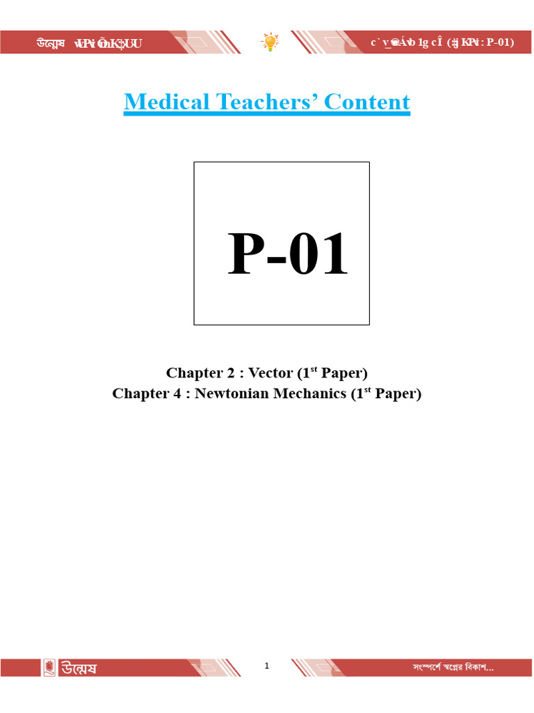 MAP-Teacher's Content P-01 Dr. Rakib | PDF | Force | Torque