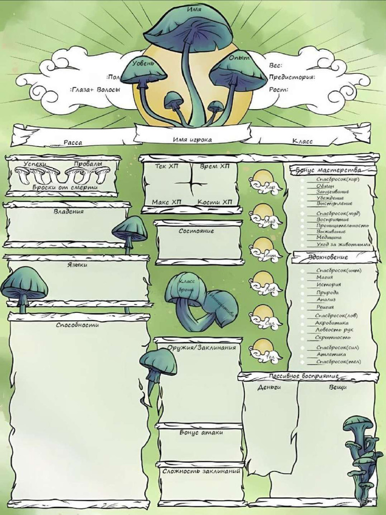 Druid Character Sheet DN D | PDF