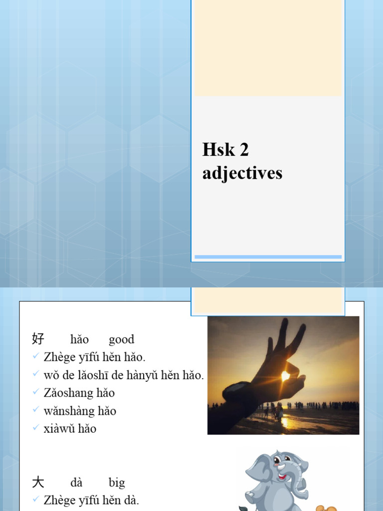 HSK 2 Adjectives | PDF