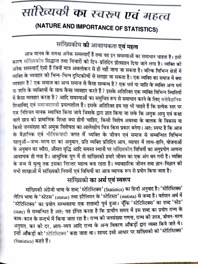 Statistics Chapter 1 | PDF | Statistics | Research Methods