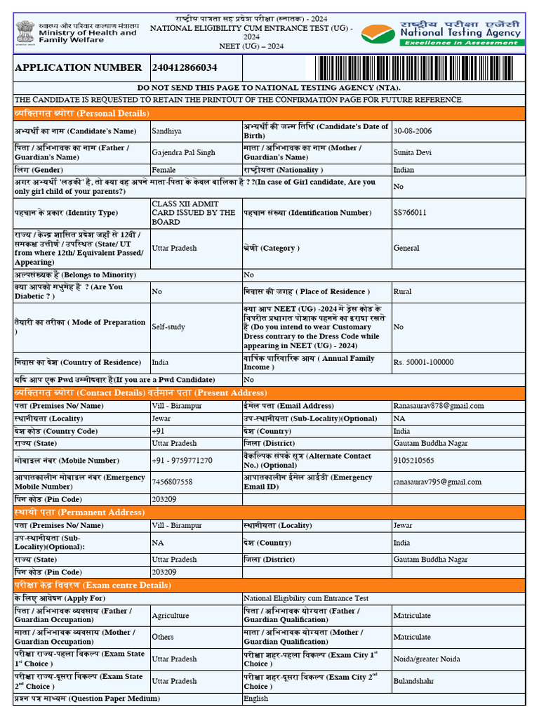 Review Confirmation Page | PDF