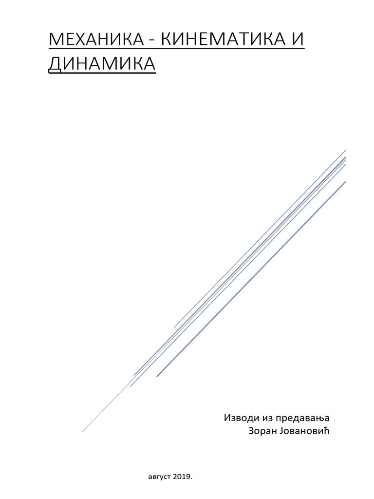 Mehanika 2 MTMV | PDF
