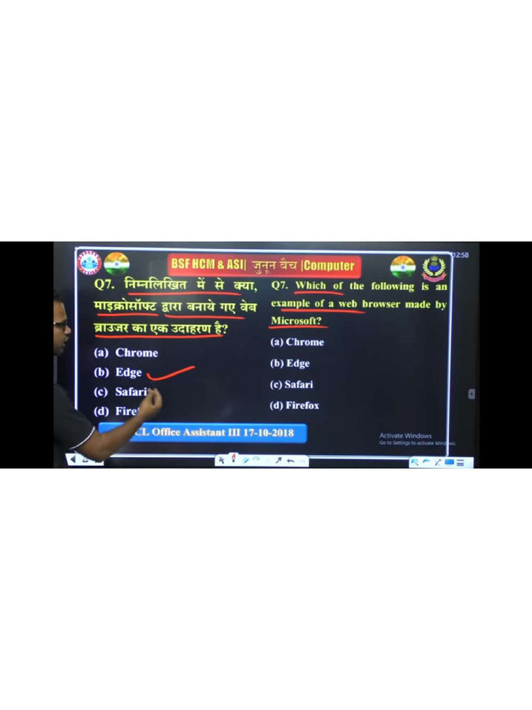 Shivam Gupta Computer | PDF