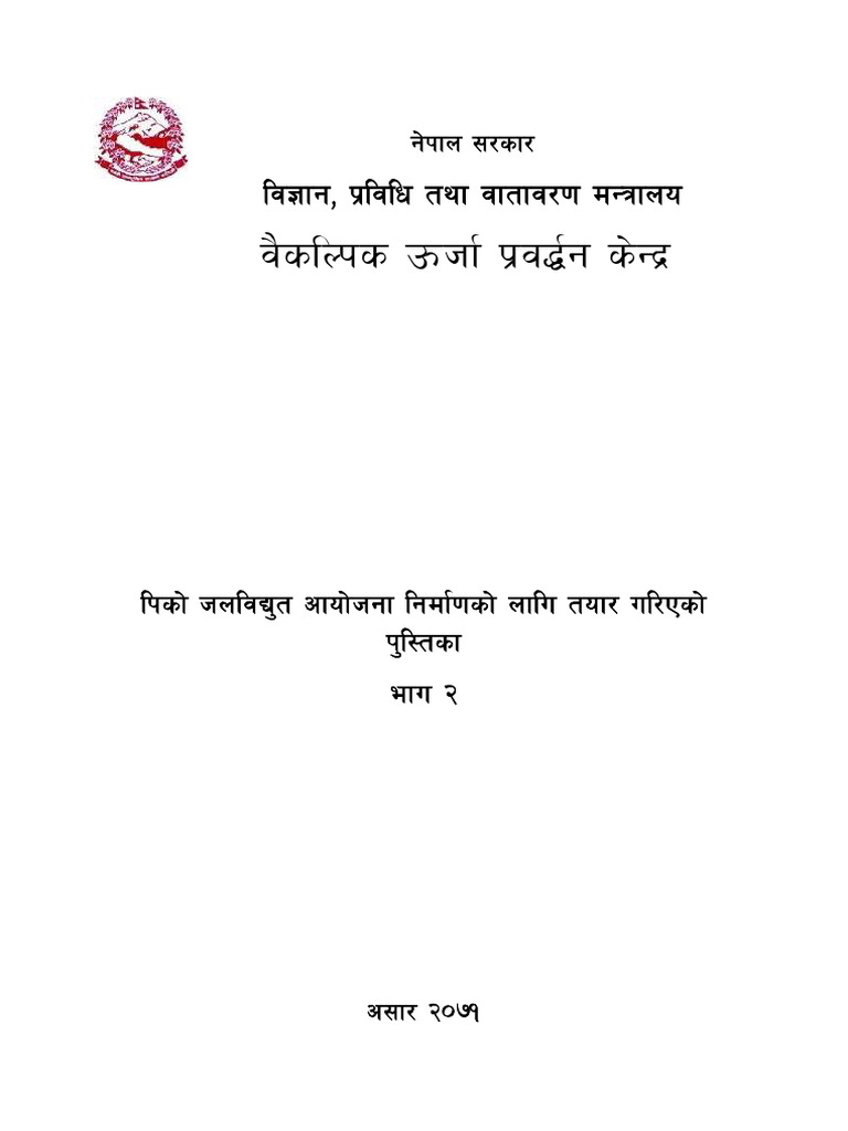 Pico Hydro Implementation Guideline Volumeii Pdf